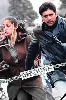 Dhaam Dhoom (2008) - Movie | Reviews, Cast & Release Date in madurai ...