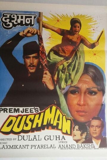 Dushmun (1972) - Movie | Reviews, Cast & Release Date - BookMyShow