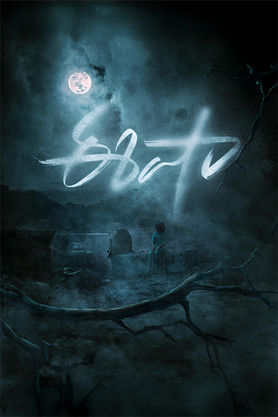 Eesha (2025) - Movie | Reviews, Cast & Release Date in Yerragondapalem- BookMyShow