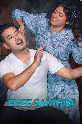 Eigee Sakthibi (2025) - Movie | Reviews, Cast & Release Date - BookMyShow