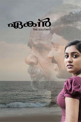 Ekan (2023) - Movie | Reviews, Cast & Release Date - BookMyShow