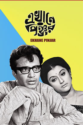 Watch Ekhane Pinjar Movie Online | Buy Rent Ekhane Pinjar On BMS Stream