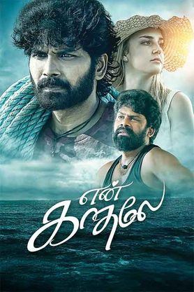 Elenco De Kadhal Kadhai