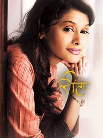 Rita (2009) (2009) - Movie | Reviews, Cast & Release Date in gurugram ...