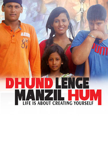 Dhund Lenge Manzil Hum (2014) - Movie | Reviews, Cast & Release Date ...