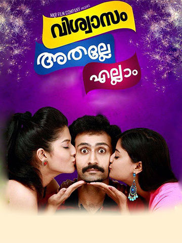 Viswasam Cast Ajith's Viswasam Praised By Chennai Deputy Commissioner