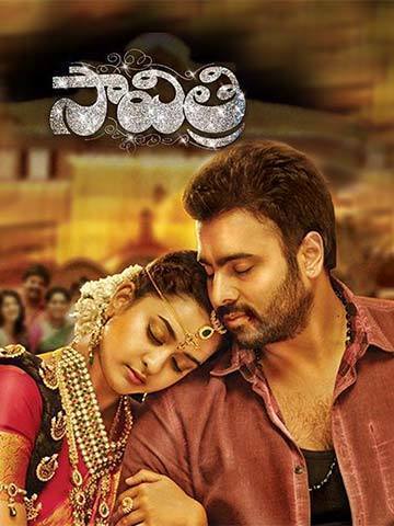 Savitri (2016) - Movie | Reviews, Cast & Release Date - BookMyShow