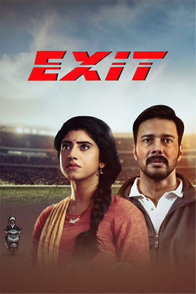 Exit (Series) (2022) - Movie | Reviews, Cast & Release Date in madhira ...