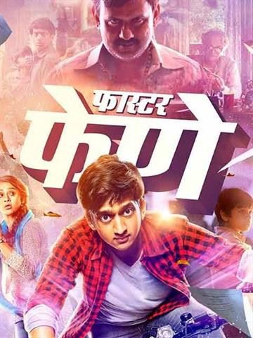 Faster Fene (2017) - Movie | Reviews, Cast & Release Date in mumbai ...