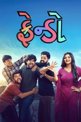 Frendo (2024) - Movie | Reviews, Cast & Release Date - BookMyShow