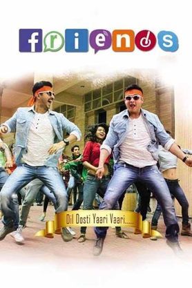 Friends (2016) - Movie | Reviews, Cast & Release Date in mumbai- BookMyShow