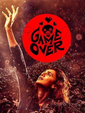 Game Over Movie Arabic
