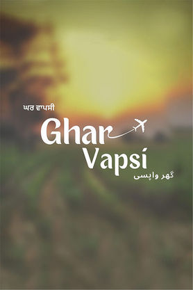 Ghar Vapsi (2026) - Movie | Reviews, Cast & Release Date - BookMyShow