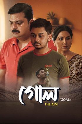 Goal -The Aim (2025) - Movie | Reviews, Cast & Release Date - BookMyShow