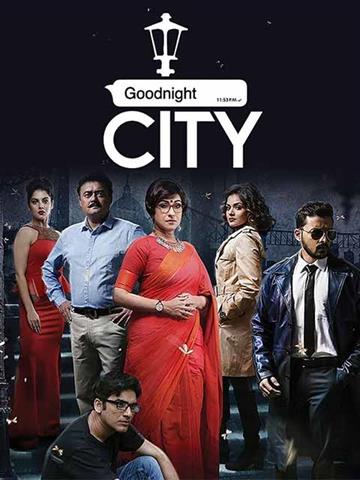 Good Night City (2018) - Movie | Reviews, Cast & Release Date - BookMyShow