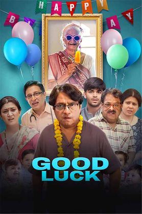 Goodluck (2024) - Movie | Reviews, Cast & Release Date in khowai ...