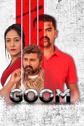 Goom (2023) - Movie | Reviews, Cast & Release Date in kochi- BookMyShow