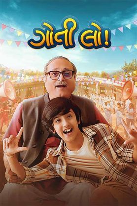 Goti Lo (2025) - Movie | Reviews, Cast & Release Date - BookMyShow