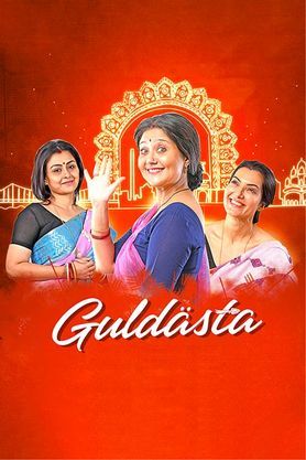 Guldasta (2020) - Movie | Reviews, Cast & Release Date - BookMyShow