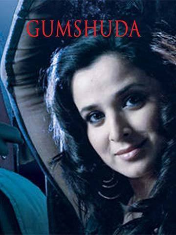 Gumshuda (2010) - Movie | Reviews, Cast & Release Date - BookMyShow