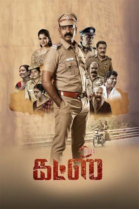 Guts (2025) - Movie | Reviews, Cast & Release Date in guts- BookMyShow