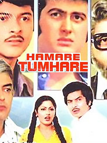 Hamaare Tumhare (1979) - Movie | Reviews, Cast & Release Date - BookMyShow