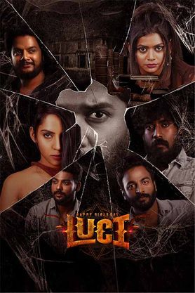 Happy Birthday Luci (2024) - Movie | Reviews, Cast & Release Date in ...