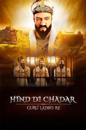 Hind Di Chadar - Guru Ladho Re (2025) - Movie | Reviews, Cast & Release ...