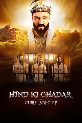 Hind Ki Chadar - Guru Ladho Re (2025) - Movie | Reviews, Cast & Release ...