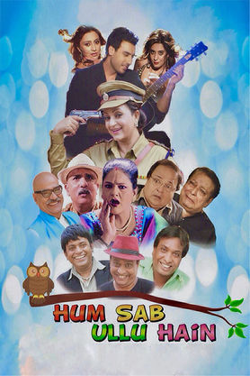 Hum Sab Ullu Hain (2015) - Movie | Reviews, Cast & Release Date in ...