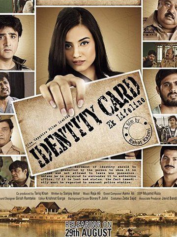 Identity Card (2014) - Movie | Reviews, Cast & Release Date - BookMyShow