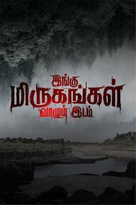 Ingu Mirugangal Vaazhum Idam (2024) - Movie | Reviews, Cast & Release ...