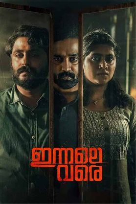Innale Vare (2024) - Movie | Reviews, Cast & Release Date in Hyderabad ...