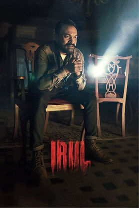 Irul (2021) - Movie | Reviews, Cast & Release Date - BookMyShow