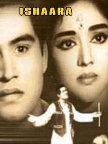 Ishara (1964) - Movie | Reviews, Cast & Release Date - BookMyShow