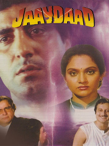 Jaaydaad (1989) - Movie | Reviews, Cast & Release Date - BookMyShow