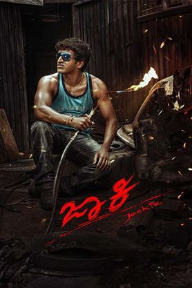 Puneeth Rajkumar Em Jackie Jackie/Cheluve Ninne Nodalu/Yogi: