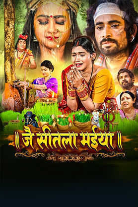 Jai Sitla Maiya (2025) - Movie | Reviews, Cast & Release Date in Raipur ...