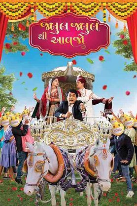 Jalul Jalul Thi Aavjo (2024) - Movie | Reviews, Cast & Release Date ...