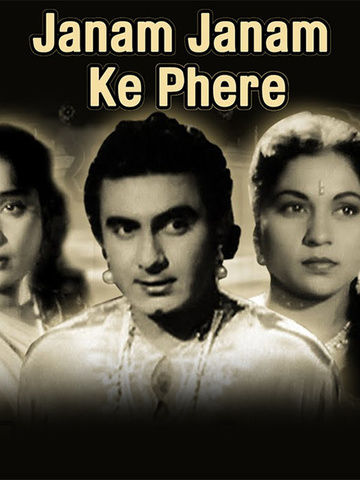 Janam Janam Ke Phere (1957) - Movie | Reviews, Cast & Release Date - BookMyShow