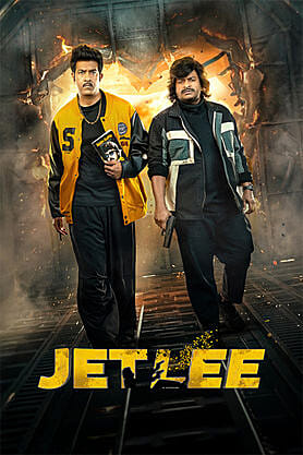 Jetlee (2026) - Movie | Reviews, Cast & Release Date in Jatni- BookMyShow