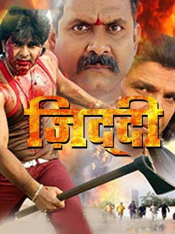 Jiddi (2016) - Movie | Reviews, Cast & Release Date in mumbai - BookMyShow