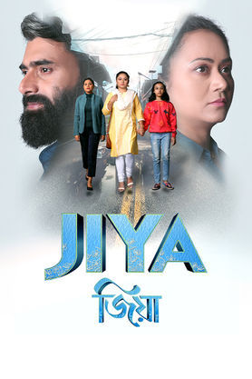 Jiya (2024) - Movie | Reviews, Cast & Release Date - BookMyShow