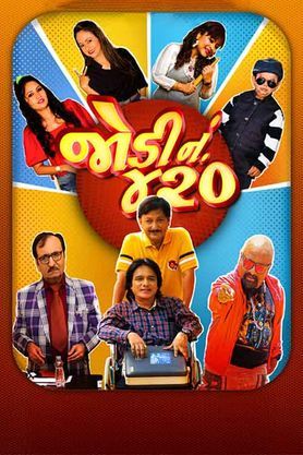 Jodi No 420 (2023) - Movie | Reviews, Cast & Release Date - BookMyShow