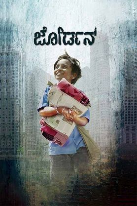 Jordan (2023) - Movie | Reviews, Cast & Release Date - BookMyShow