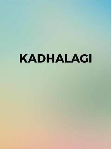 Kadhalagi (2010) - Movie | Reviews, Cast & Release Date - BookMyShow