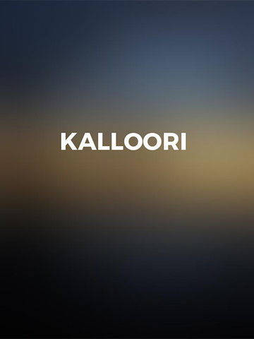 Kalloori (2007) - Movie | Reviews, Cast & Release Date - BookMyShow