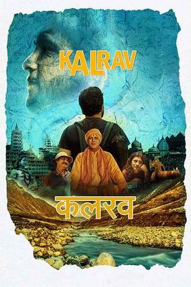 Kalrav (2023) - Movie | Reviews, Cast & Release Date - BookMyShow