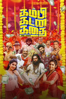 Kambi Katna Kathai (2025) - Movie | Reviews, Cast & Release Date in ...