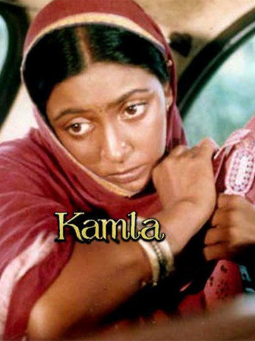 Kamla (1984) - Movie | Reviews, Cast & Release Date - BookMyShow